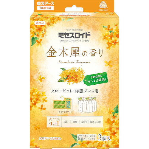 特長●ニオイがつかない防虫成分が大切な衣類をせんいの虫から守ります●消臭成分配合で衣類保管時のきばみを防ぎます●せんいの防虫に加え、気になるダニを収納空間内に寄せ付けにくくします●取り換え時期がわかるサイン付きです●金糸、銀糸、ラメ加工製品...