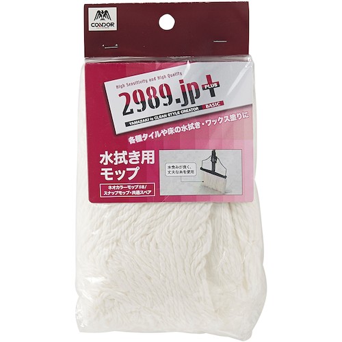 特長●2989jpシリーズのネオカラ−モップ＃8、スナップモップ、共通スペアです。用途●各種タイルや床の水拭き・ワックス塗りに。仕様●幅(mm)：235●長さ(mm)：170●タイプ：スペア●奥行(mm)：40●サイズ：＃8●縦(mm)：2...