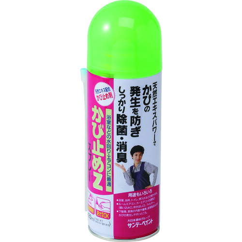 特長●逆さ吹き、連続噴射可能な水に強い防カビスプレーです。用途●水のかかりやすいところのかび止めに。エアコン内部のかび止めに。仕様●容量(L)：0.42仕様2●かび止めZスプレー(かび止め剤スプレー)420M材質/仕上●●●原産国：日本【代...