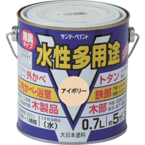 特長●落ち着いたつやに仕上がる水性多用途塗料です。用途●屋内外の鉄部、木部、トタン、コンクリート、モルタルなど仕様●色：アイボリー●容量(L)：0.7原産国：日本【代引きについて】こちらの商品は、代引きでの出荷は受け付けておりません。【送料...