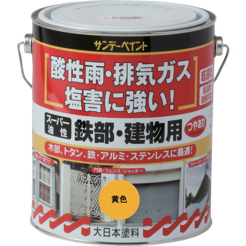 特長●酸性雨・排気ガス・塩害に強い超速乾油性多目的塗料です。用途●木部、トタン、鉄、アルミ、ステンレスなど。仕様●色：黄色●容量(L)：1.6原産国：日本【代引きについて】こちらの商品は、代引きでの出荷は受け付けておりません。【送料について...