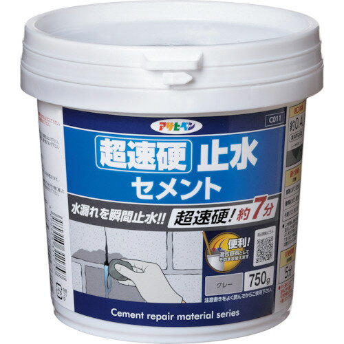 特長●素早く固まるので、効果的に水漏れを止めることができます。●容器をそのまま混合容器として使用可能です。用途●地下室、壁面、池や屋内外のコンクリート・モルタル・レンガなどのひび割れ、水漏れ補修に。仕様●色：グレー●硬化時間：可使時間5分、...