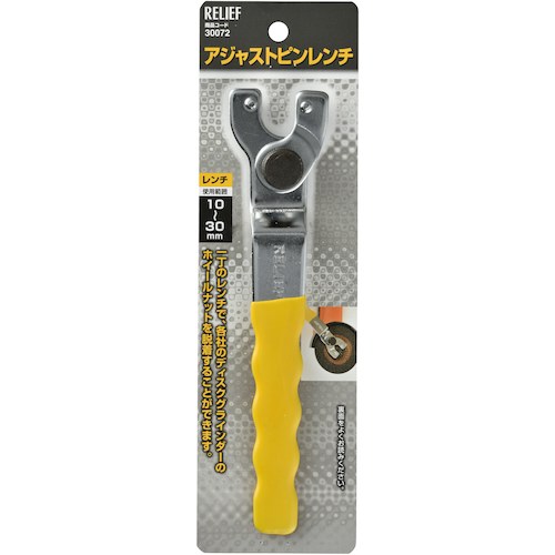 特長●各社ディスクグラインダーのロックナットの脱着に便利です。用途●各社のディスクグラインダーのロックナットの脱着に。仕様●使用範囲(mm)：10〜30原産国：非公開【代引きについて】こちらの商品は、代引きでの出荷は受け付けておりません。【...