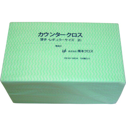 特長●耐摩耗性があり毛羽立ちが少ないです。●乾きが早く菌の繁殖を抑えます。用途●食品・弁当工場●スーパーのバックヤード●飲食店等仕様●色：グリーン●シートサイズ(mm)：350×600材質/仕上●レーヨン、ポリエステル原産国：中国【代引きに...