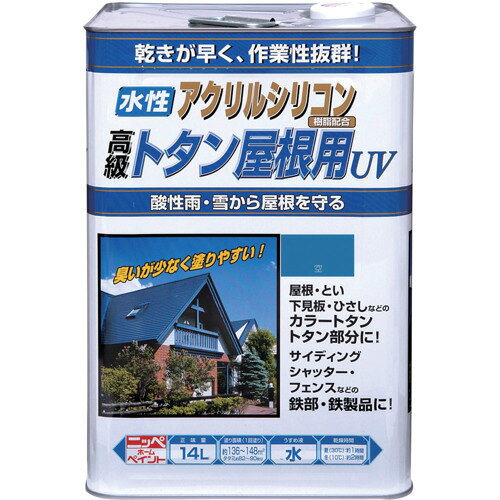特長●塩害・酸性雨・雪に強く、耐候性・耐久性に優れた水性アクリルシリコン系塗料です。●トタン板への密着力がよく、耐久性のある塗膜がトタン屋根を保護します。用途●屋根・とい・下見板・ひさしなどのカラートタン・トタン板の塗り替えに。●シャッター...
