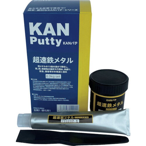特長●国産の工業用補修パテです。●エポキシ樹脂に鉄粉を高配合した鉄用の工業用補修パテです。●鉄メタルの16倍の早さで硬化します。●主剤と硬化剤を混合すると室温で硬化し、金属・コンクリート・石材・木材に強く接着し硬化します。用途●配管、タンク...