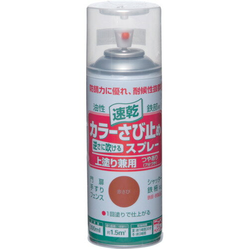 特長●乾燥がきわめて早い上塗りのさび止め塗料です。●1回塗りで仕上がり、作業時間が短縮できます。●強力防錆顔料配合で、防錆力に優れます。（鉛、クロム等は含まれておりません。）●耐候性に優れ、長期間鉄を保護します。用途●門扉・手すり・シヤッタ...