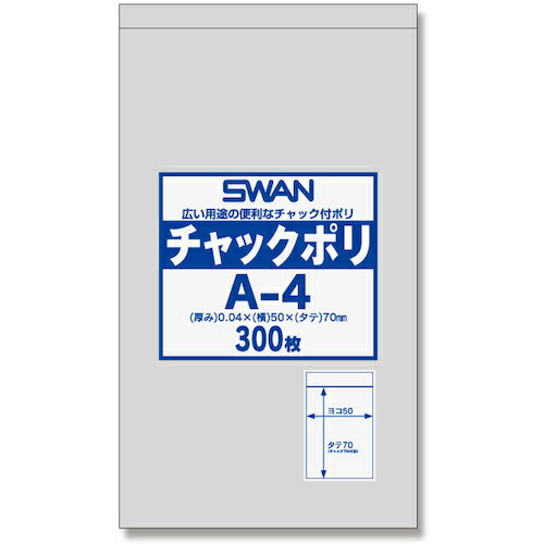 特長●広い用途で使用できるチャック付きポリ袋です。●外袋取り出し口をテープ止めしてあるので、使用するまで中身が飛びだすことがありません。用途●小物などの整理に最適。仕様●色：透明●縦(mm)：70●横(mm)：50●厚さ(mm)：0.04●...