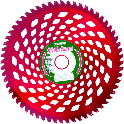 特長●高硬度特殊チップのため切れ味と長寿命です。●衝撃に強いチップ完全埋込型です。●深い埋め込みなのでチップが飛びにくいです。●チップの側面研磨を木工用にしているので刈れ具合が抜群です。●軽量タイプなので作業が大変楽です。用途●雑木・笹・竹...