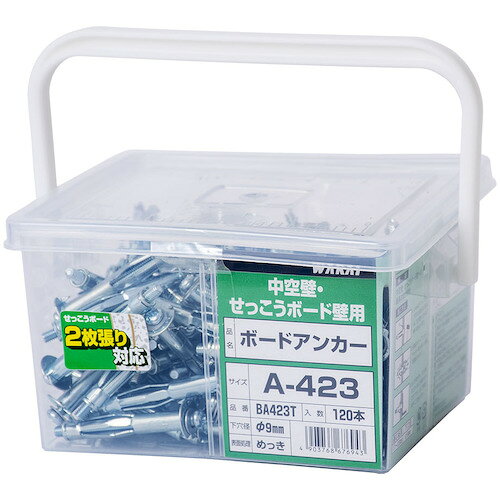 特長●適用板厚が17〜23mmのボードアンカーのため、せっこうボード2枚張り対応できます。●お買得な徳用箱です。仕様●長さ(mm)：45●適合ビス径(mm)：M4●下穴径(mm)：9●全長(mm)：45●適応板厚(mm）：17〜23仕様2●...