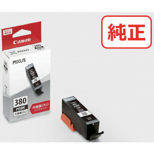 特長●純正用紙との組み合わせにより、アルバム保存約300年、耐光性約40年、耐ガス性(オゾン)約10年、混合ガスで約20年という長期間にわたって写真プリントを美しく保存できるシステム「ChromaLife100+」を実現しています。用途●キ...