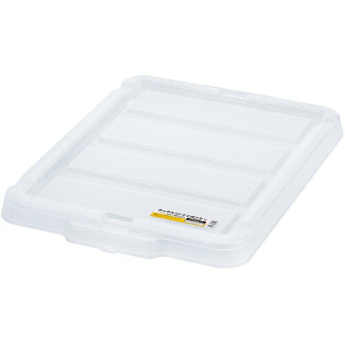 特長●BOXコンテナ用のフタです。用途●BOXコンテナのフタとして。仕様●適合コンテナ：B-45R・B-32R・B-45・B-32●色：クリア●外形寸法(mm)間口：582●外形寸法(mm)奥行：386●外形寸法(mm)高さ：41材質/仕上...