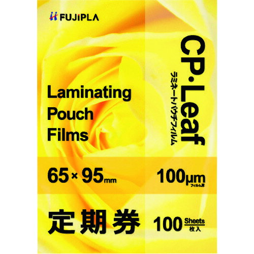 特長●一辺をヒートシール（熱圧着）した2枚のフィルムの間にラミネートしたいものを挟み、ラミネーターに通すとラミネートができます。仕様●タイプ：定期券用●フィルムサイズ縦(mm)：95●フィルムサイズ横(mm)：65●厚さ(μm)：100仕様...