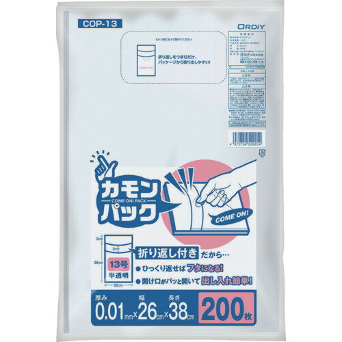 特長●ポリ袋の口開きの煩わしさを解消！折り返し付だから開け口がパッと開いて出し入れ簡単です。●折り返しをひっくり返せば簡易のフタにもなります。用途●ごみ袋・キッチン袋として。仕様●縦(mm)：380●横(mm)：260●厚さ(mm)：0.0...