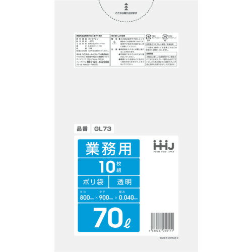 特長●ゴミ袋です。用途●保管やごみ捨てに。仕様●容量(L)：70●縦(mm)：800●横(mm)：900●厚さ(mm)：0.040●色：透明原産国：日本【代引きについて】こちらの商品は、代引きでの出荷は受け付けておりません。【送料について】...