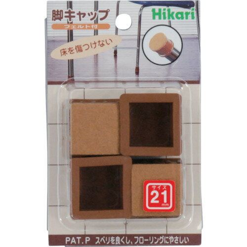 特長●スベリを良くし、防音効果があります。用途●家具や椅子などの脚に付ける保護キャップとして。仕様●張地：硬質フェルト●色：茶色仕様2●フェルト付脚キャップ角21材質/仕上●エラストマー●ウール●ポリエステル原産国：日本【代引きについて】こ...
