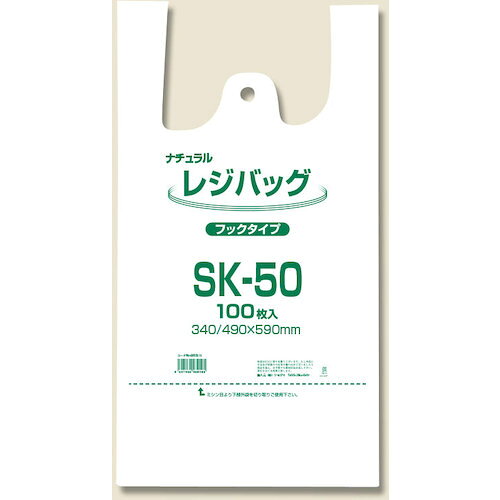 ●お求めやすい半透明のレジ袋です。●　マチ：75(×2)mm　ハンガータイプ●厚さ(mm)：0.023●厚0.023×幅(mm)：340●全体幅(mm)：490●高(mm)：590●HDPE　ナチュラル原反【代引きについて】こちらの商品は、...