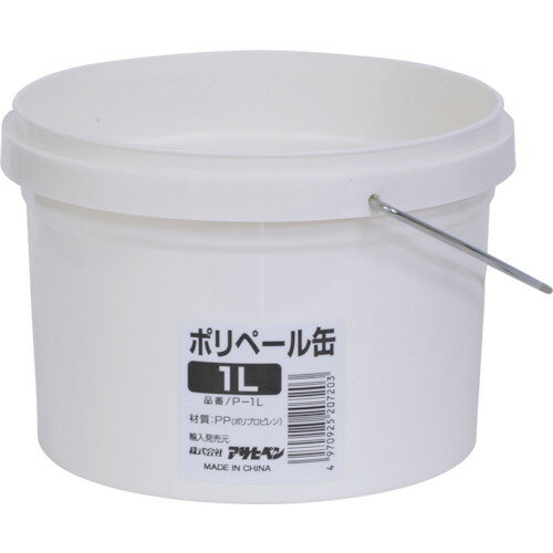 ●塗装作業には欠かせない持ち運びに便利な容器です。●容量(L)：1●直径(mm)：125●高さ(mm)：90●油性塗料・水性塗料対応●塗装作業には欠かせない持ち運びに便利な容器です。●容量(L)：1●直径(mm)：125●高さ(mm)：90...