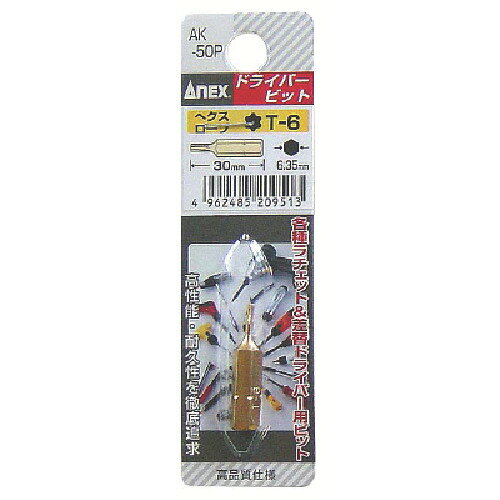 ●全長30mmショートビットです。●各種ラチェット、差替ドライバー用替ビット。●刃先：T6●全長(mm)：30●シャンク径(mm)：6.35●クロム・モリブデン・バナジウム鋼●全長30mmショートビットです。●各種ラチェット、差替ドライバー...