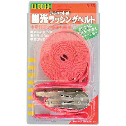 ●貨物の荷締め作業。牽引、固縛作業。●ベルト幅(mm)：25●固定ベルト長(m)：0.3●調節ベルト長(m)：4.6●先端S金具付き●使用荷重(kg)：60●ベルト幅25mm●貨物の荷締め作業。牽引、固縛作業。●ベルト幅(mm)：25●固定...