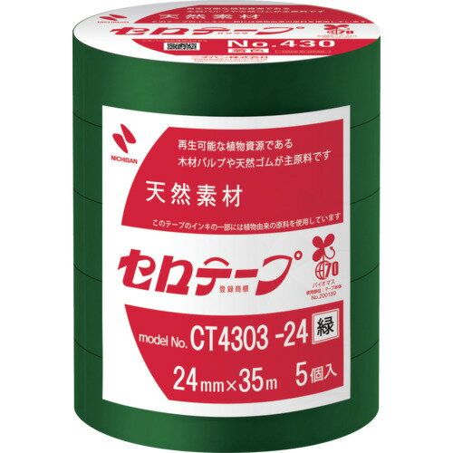 ●セロテープの着色品です。●セロテープならではのしなやかさ、使いやすさ、作業性をそのままに、大巻は6色をラインアップしています。●工作や装飾、包装作業全般、メモなどの仮止めに。●色による識別などに。●色：グリーン●幅(mm)：24●長さ(m...