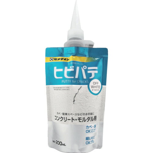 ●0.3mm以下のヘアークラックに対応しております。●ひび割れ幅を確認し、下地をきれいにして充てんし押し込み均してください。●壁床・屋内外OKです。●補修24時間後にはサンドペーパー・塗装OKです。●壁面・地面のヒビ埋めに。●色：オフホワイ...