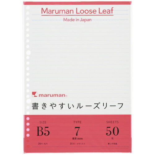 ●学校でもビジネスでも使いやすい7mm横罫です。●用紙サイズ：B5●穴数(個)：26●26穴7MM罫●学校でもビジネスでも使いやすい7mm横罫です。●用紙サイズ：B5●穴数(個)：26●26穴7MM罫【代引きについて】こちらの商品は、代引き...