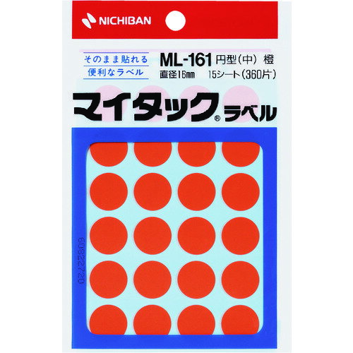 ●ラミネート加工していない再生可能なはく離紙を使用しています。●識別分類に。●色：橙●面付：24●1パック内：360●ラベルサイズ直径(mm)：16●パック入数(枚)：15●基材：コート紙●粘着剤：アクリル系●剥離紙：ノンポリラミ紙●24片...