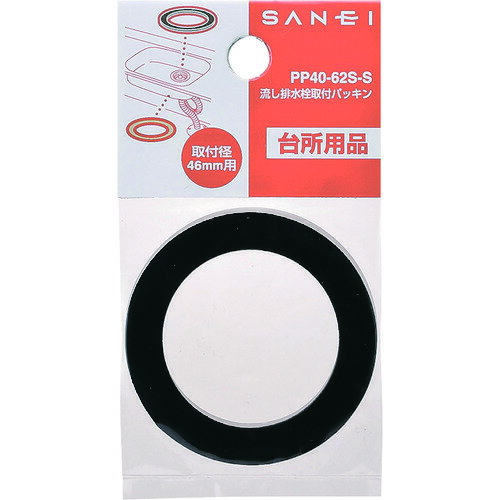 ●ゴムパッキン、平パッキン各1個入り。●A(mm)：67●B(mm)：47●流し排水栓(SANEI品番：PH62)と流し台との接続部用。●NR●ゴムパッキン、平パッキン各1個入り。●A(mm)：67●B(mm)：47●流し排水栓(SANEI...