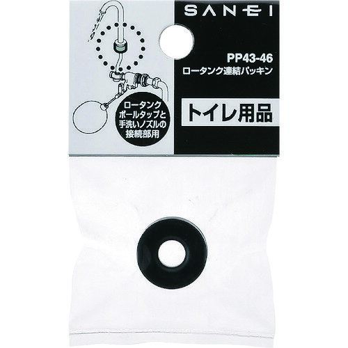 ●ボールタップと手洗ノズルの接続部用。●呼び径(mm)：20●ボールタップと手洗ノズルの接続部用。●呼び径(mm)：20【代引きについて】こちらの商品は、代引きでの出荷は受け付けておりません。【送料について】北海道、沖縄、離島は送料を頂きます。