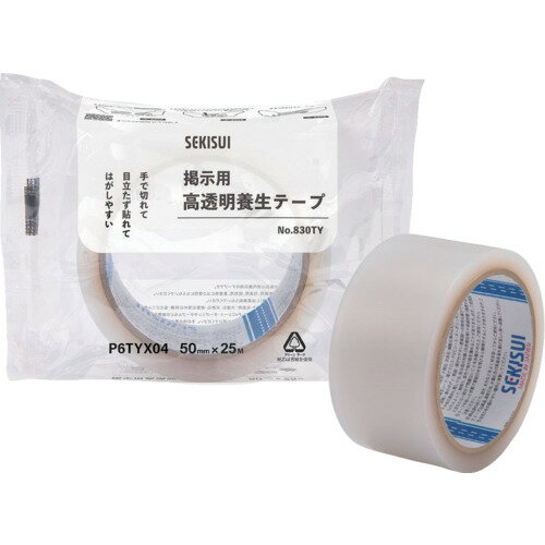 ●透明で目立たない、手で切れるフィルム製の養生テープです。●ポスター、チラシ等の掲示用に。●納内容のラベリングに。● 透明度を極限まで追求　提示物に貼った際に目立たず、美しく仕上がりに。● 貼ってはがせる　簡単にはがせて、ノリが残りしにくく...