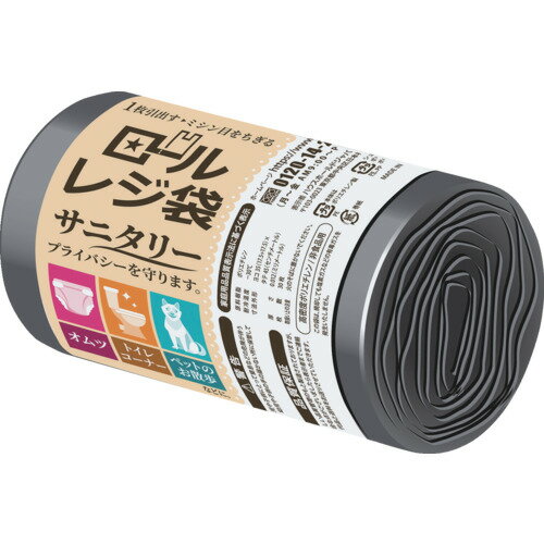 ●黒のロールタイプレジ袋です。●サニタリー用に。●縦(mm)：450●横(mm)：350●厚さ(mm)：0.012●色：黒●HDPE●黒のロールタイプレジ袋です。●サニタリー用に。●縦(mm)：450●横(mm)：350●厚さ(mm)：0....