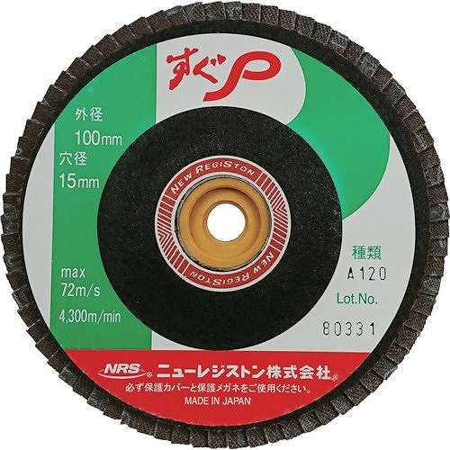 ※こちらの商品は単品商品（JANコード管理)の商品が10個セットでの販売となります。↓↓以下、単品商品説明分↓↓特長●ペーパー多羽根ホイールです。●最も嫌われる研磨焼けを徹底排除しました。●ねじ付で簡単に取り付けできるワンタッチ式です。用途...