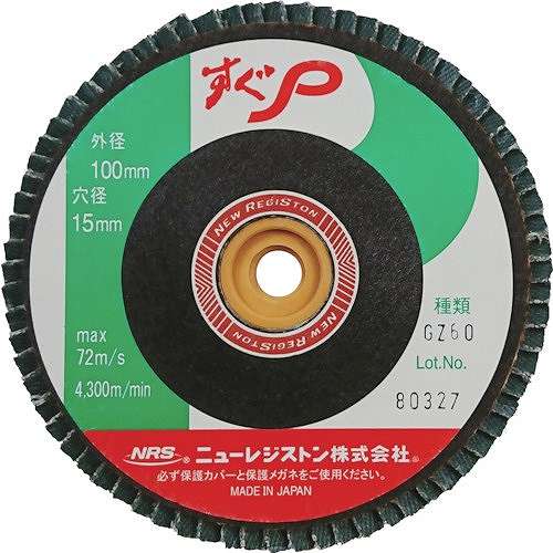 ※こちらの商品は単品商品（JANコード管理)の商品が10個セットでの販売となります。↓↓以下、単品商品説明分↓↓特長●ペーパー多羽根ホイールです。●最も嫌われる研磨焼けを徹底排除しました。●ねじ付で簡単に取り付けできるワンタッチ式です。用途...