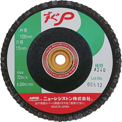 ※こちらの商品は単品商品（JANコード管理)の商品が10個セットでの販売となります。↓↓以下、単品商品説明分↓↓特長●ペーパー多羽根ホイールです。●最も嫌われる研磨焼けを徹底排除しました。●ねじ付で簡単に取り付けできるワンタッチ式です。用途...