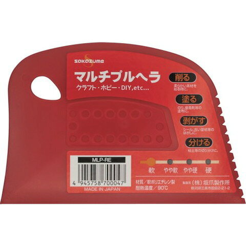 【商品詳細】●色ごとに素材・硬さが違い使い分けができる、マルチタイプの樹脂製ヘラです。●削り、塗り、剥がし作業等に。●全長(mm)：85●刃幅(mm)：130●刃厚(mm)：0.5●刃元厚(mm)：2.2●色：赤●素材：軟ポリエチレン●硬度...