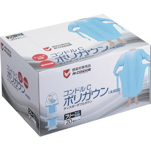 【商品詳細】●血液・体液・排泄物などから医療従事者を保護するための袖付きディスポーザブルガウンです。●血液・体液などの水分や菌を通さず、医療従事者の制服の汚染及び患者への感染を低減します。●着脱や廃棄が容易で経済的です。●本品はAAMI(エ...