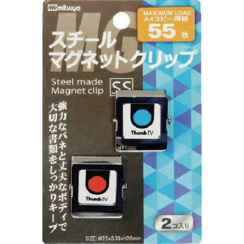 【商品詳細】●スチール製マグネットクリップの定番商品です。●本体スチールがヨークの役目を果たし強力磁力を実現しています。●色：本体・シルバー●縦(mm)：30●横(mm)：25●保持枚数(枚)：55●A4コピー用紙保持枚数：55枚●マグネッ...