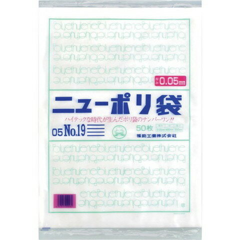【商品詳細】●強度、透明度、開口性に優れています。●外装袋には取り出し口がついておりますので大変便利です。●号数によりますが化粧箱入となっております。●色：透明●縦(mm)：550●横(mm)：400●厚さ(mm)：0.05●食品衛生法適合...