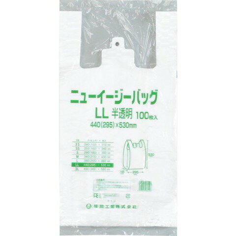 【商品詳細】●袋の開口性がいい商品です。●国の資源循環戦略に則った薄肉化を行いつつ、丈夫さも兼ね備えています。●エンボス加工を施しています。●縦(mm)：530●横(mm)：440(295)●厚さ(mm)：0.017●色：半透明●無地●10...
