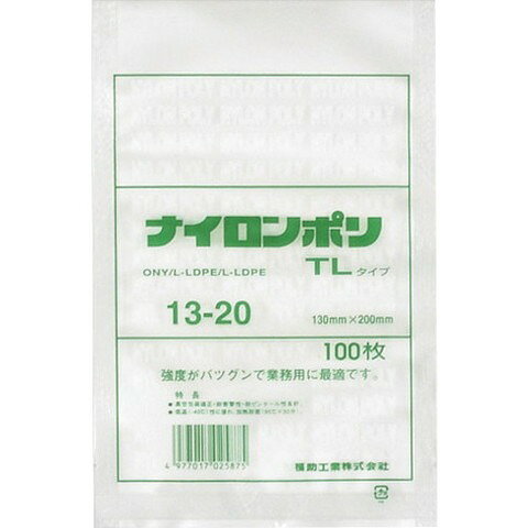 【商品詳細】●ヒートシール性、シール強度に優れた汎用タイプです。●−40℃の冷凍保存から95℃30分のボイル殺菌まで幅広く対応しています。●食品保存用。●色：透明●縦(mm)：200●横(mm)：130●厚さ(mm)：0.07●食品衛生法適...