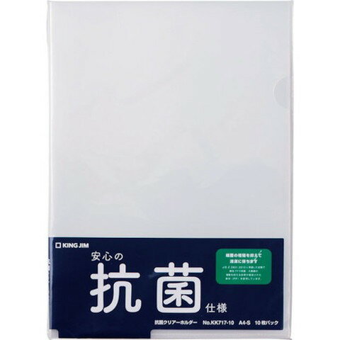 【商品詳細】●オール抗菌素材で安心のクリアファイルです。●細菌の増殖を抑えて清潔に保ちます。●JIS Z 2801:2010に準拠した試験で、黄色ブドウ球菌・大腸菌の増殖を抑える効果が確認された素材（PP）を使用しています。●個人はもちろん...
