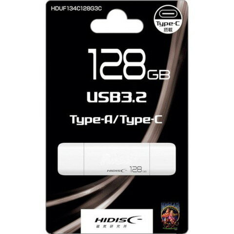 【商品詳細】●USB Type-CとType-A両方のコネクターに対応したUSBメモリーです。●色：白●容量(GB)：128●Type-A: USB3.2 Gen1 (USB3.0) /USB2.0●Type-C: USB3.2 Gen2 ...