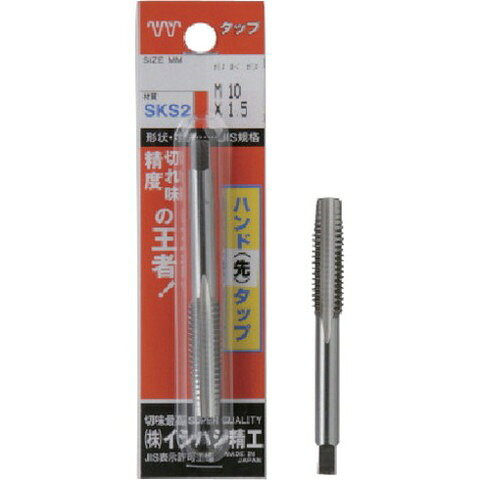 【商品詳細】●一般的なタップで、あらゆる方面で使用されています。●タングステン鋼で経済的です。●ブリスターパック1本入りです。●加工ねじ:メートルねじ●被削材:中炭素鋼、アルミ合金等。●先端：先●精度：JIS3級●呼び寸法：M2.6●ピッチ...