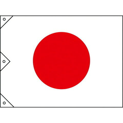 【商品詳細】●耐久性に優れた木綿生地(天竺)を使用しています。●施設内外での掲示用に。●縦(mm)：1300●表示内容：日章旗●横(mm)：2100●取付仕様：ヒモ(3本付属)●厚さ(mm)：0.05●ハトメ穴3ヵ所(10mmφ-3)材質／...