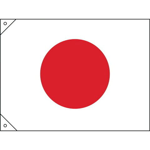 【商品詳細】●耐久性に優れた木綿生地(天竺)を使用しています。●施設内外での掲示用に。●縦(mm)：700●表示内容：日章旗●横(mm)：1000●取付仕様：ヒモ(2本付属)●厚さ(mm)：0.05●ハトメ穴2ヵ所(10mmφ-2)材質／仕...