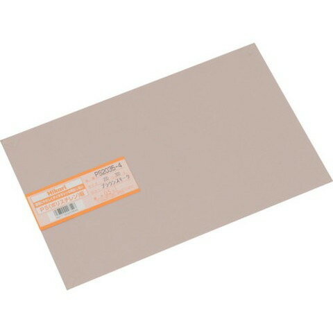 【商品詳細】●塩素が含まれていませんので、燃焼してもダイオキシンが発生しません。●標示板・ディスプレイに。●幅(mm)：200●長さ(mm)：300●厚さ(mm)：0.5●色：ブラウンスモーク●色：ブラウンスモーク●熱変形温度：73℃材質／...