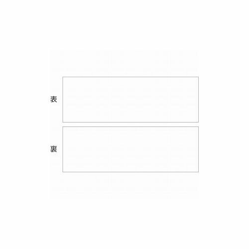 【商品スペック】■特長・表裏共に磁力をもち、油性マーカーで文字やイラストなどを自由に書き込むことができるリバーシブル仕様のマグネットシートです。・ハサミやカッターで自由にカットすることができます。・特注品の製作も承ります。■用途・オリジナル...