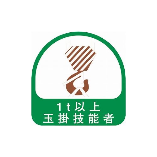 【商品スペック】■特長・ヘルメット用ステッカーです。■用途・ヘルメット用。■仕様■仕様2・完成品■材質／仕上・紙■セット内容／付属品■注意【代引きについて】こちらの商品は、代引きでの出荷は受け付けておりません。【送料について】北海道、沖縄、...