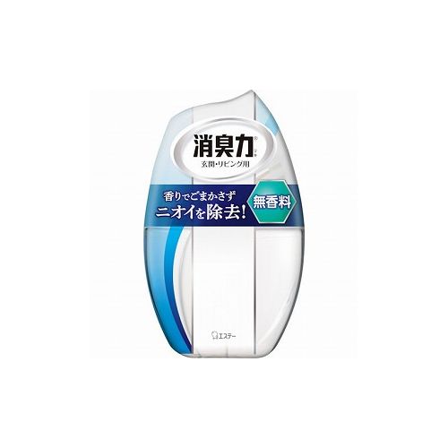 【商品スペック】■特長・ナノパウダー（ナノレベルの孔を持つ、悪臭を吸着する消臭剤）配合で、すばやく強力に空間を消臭します。・しっかり消臭された空間に、良い香りが広がります。・香りや効果の強さが調節できます。・香りでごまかさず、悪臭を除去しま...